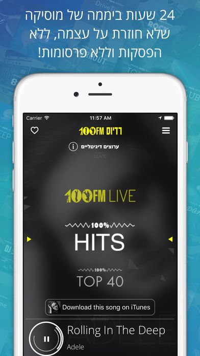 100FM Radios Digital Alternatives: Top 13 Audio Players & Similar Apps ...