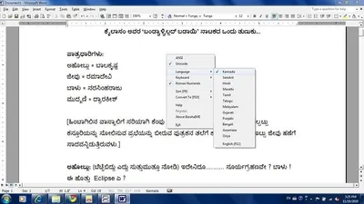 Baraha: Reviews, Features, Pricing & Download | AlternativeTo