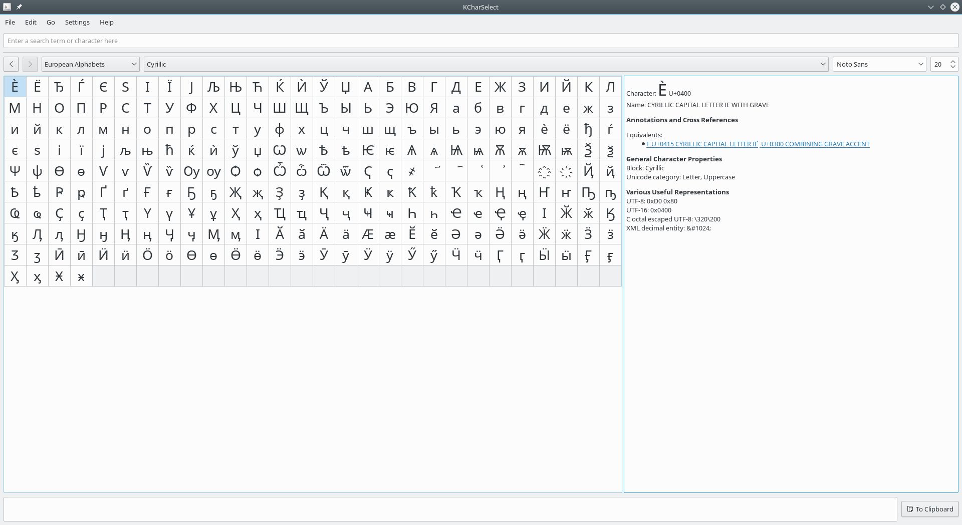 KCharSelect Alternatives and Similar Software | AlternativeTo