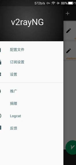 v2rayN Alternatives: Top 10 VPN Services & VPN Clients | AlternativeTo