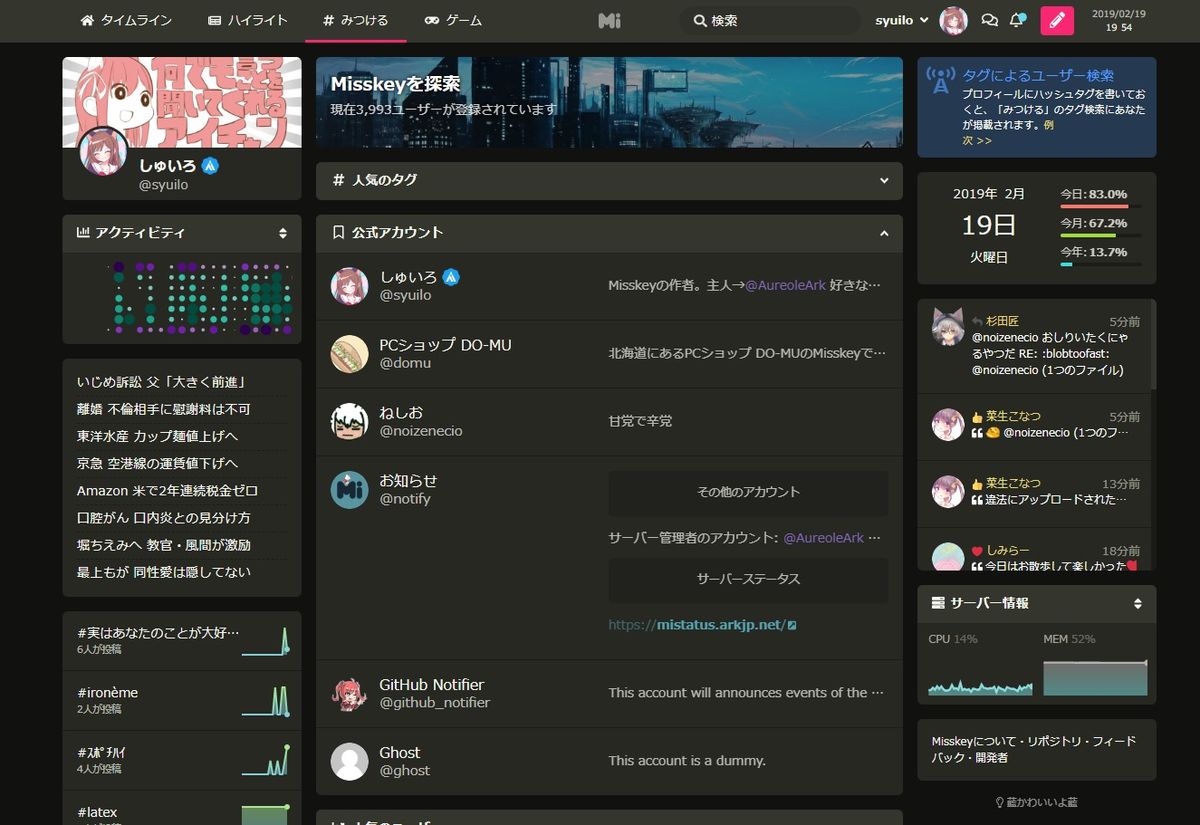 Misskey: App Reviews, Features, Pricing & Download | AlternativeTo
