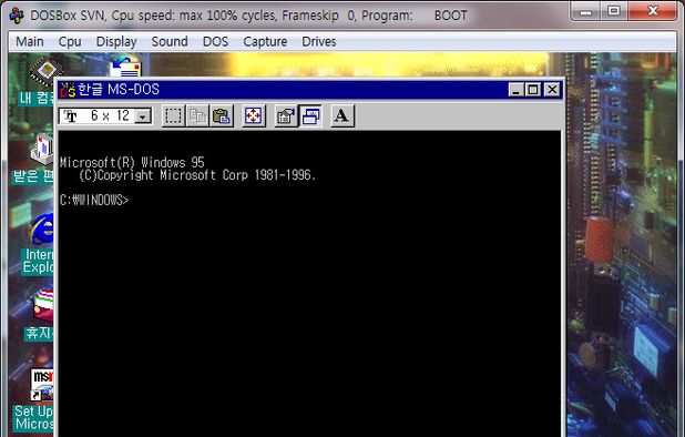 Dosbox Svn Daum An Enhanced Svn Build Of The Dos Emulator Which Incorporates Unofficial 