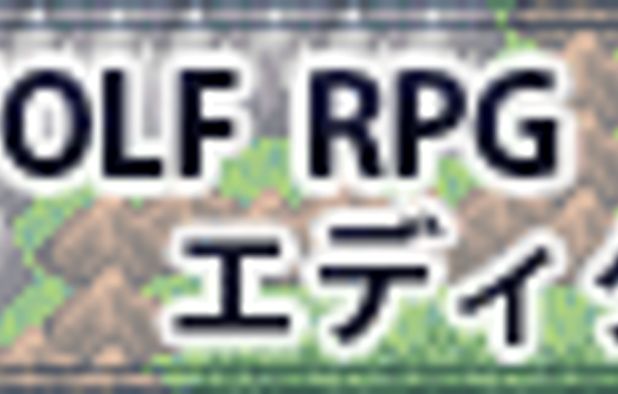 WOLF RPG Editor: Game construction tool that | AlternativeTo