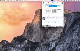 Tui: Twitter client based on mobile.twitter | AlternativeTo