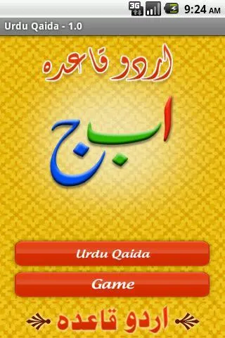 Urdu Qaida Alternatives and Similar Apps | AlternativeTo