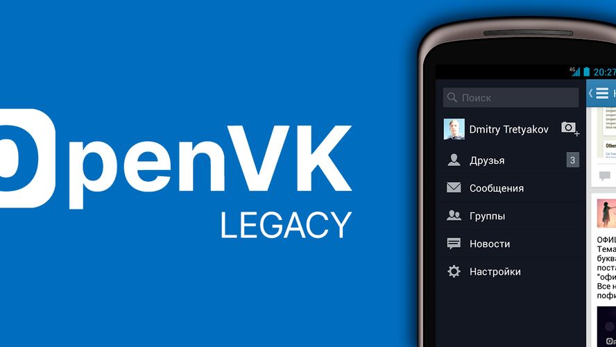 Kate Mobile Alternatives: Top 3 Social Networks & Similar Apps | AlternativeTo