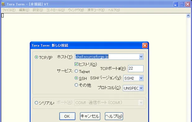 YAT - Yet Another Terminal Alternatives: Top 23 Terminal Emulators ...