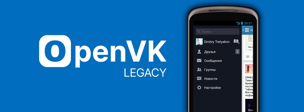 OpenVK Legacy Alternatives: Top 3 Social Networks and similar apps | AlternativeTo