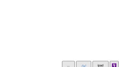 Yamli Arabic Keyboard and Search: Reviews, Features, Pricing & Download ...