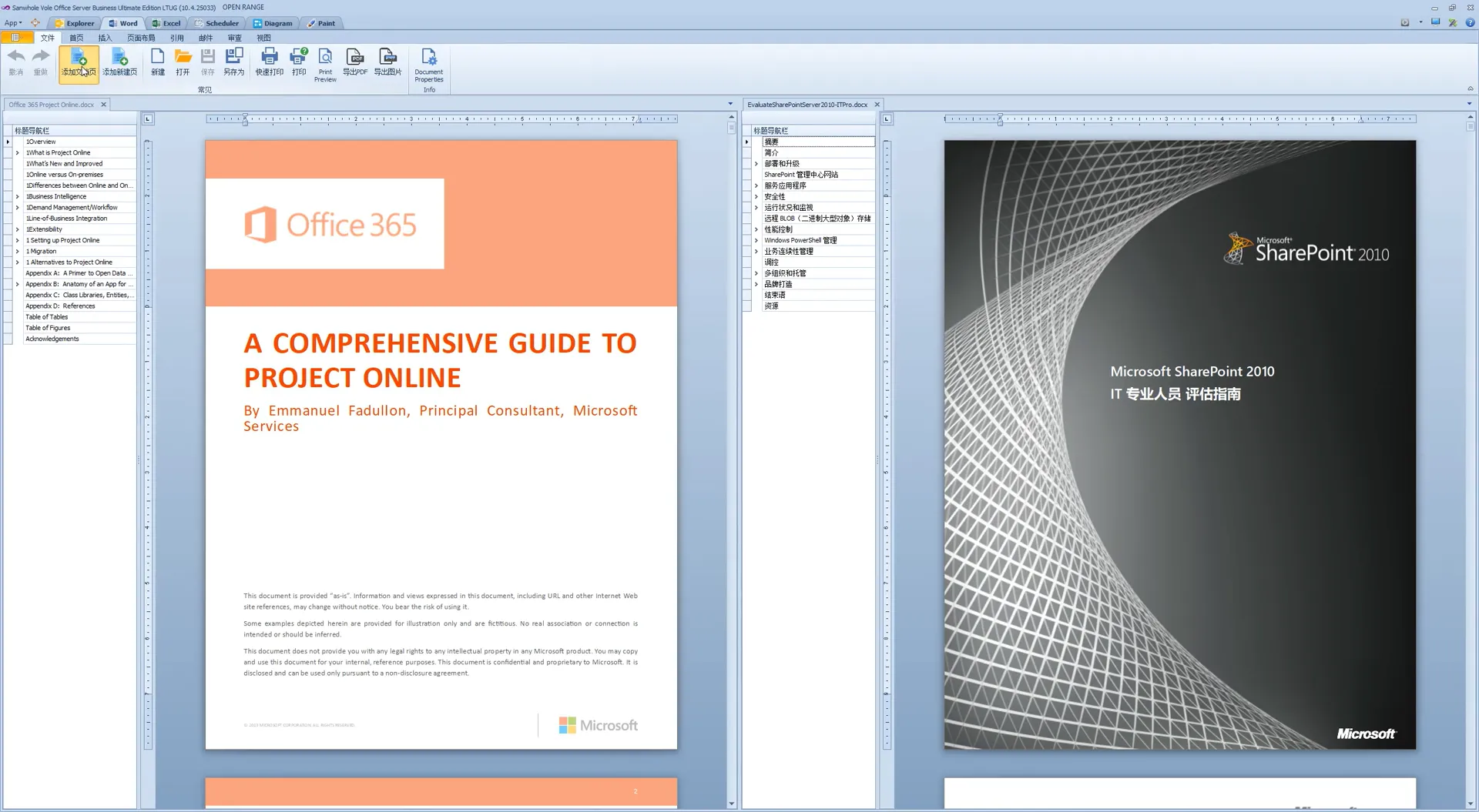 Vole Office Alternatives: 25+ Word Processors | AlternativeTo