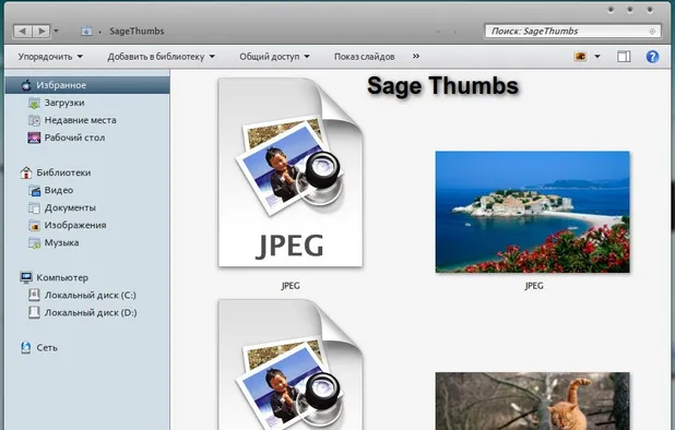 SageThumbs: Windows Explorer context menu extension allowing Windows users to preview ...