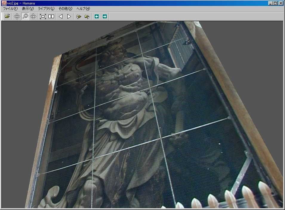 Hamana: App Reviews, Features, Pricing & Download | AlternativeTo