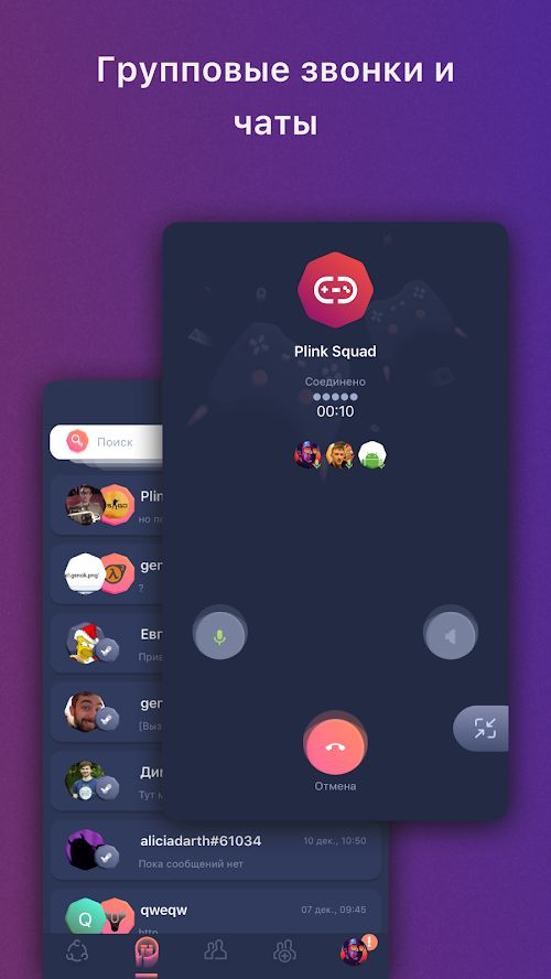 Plink.gg Alternatives and Similar Apps / Services | AlternativeTo