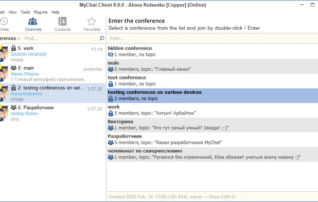 LAN Messenger Alternatives: Top 24 Instant Messengers & Similar Apps ...