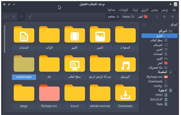Tablacus Explorer Alternatives: File Managers & Similar Apps - Page 3 ...