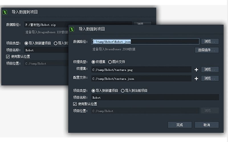 12 Great Spine Alternatives: Top Animation Makers in 2021 | AlternativeTo