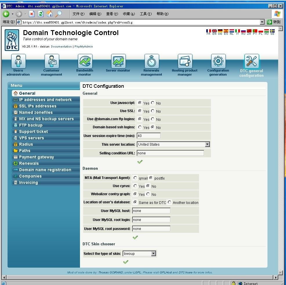 DTC (Domain Technologie Control) Alternatives and Similar Software ...