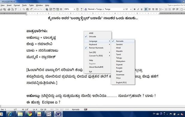 PhoneticTranslator Alternatives and Similar Software | AlternativeTo