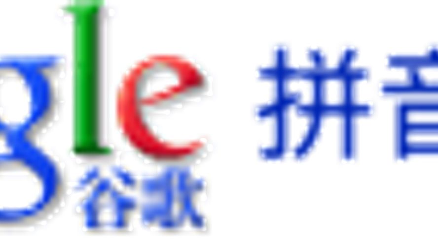 Google Pinyin: IME was an input method developed by Google China Labs ...