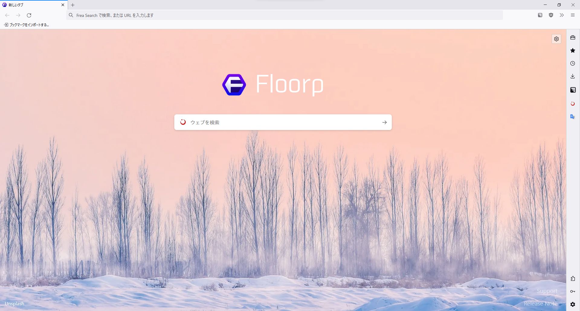 Floorp: Privacy-preserving Firefox-based browser with Chromium-like UI and features | AlternativeTo