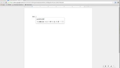 Google Input Tools: App Reviews, Features, Pricing & Download ...