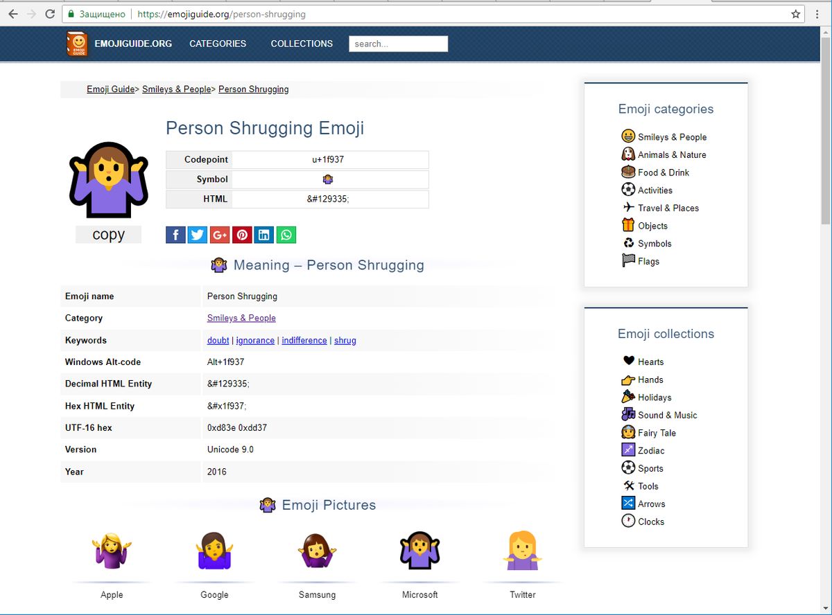 EmojiGuide.org Alternatives and Similar Sites / Apps | AlternativeTo