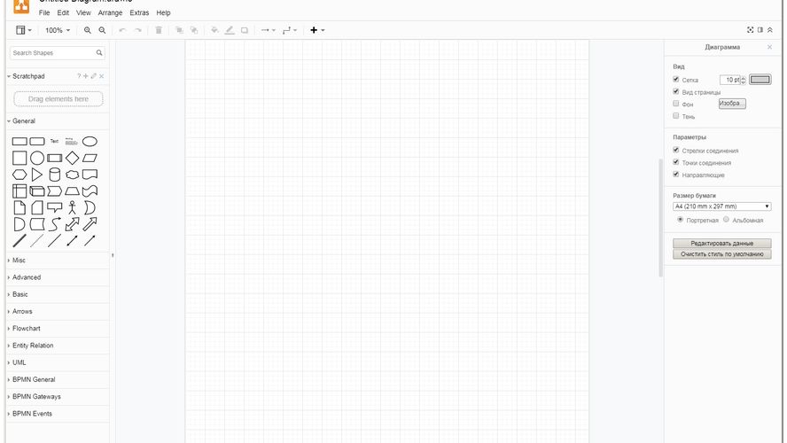 draw.io: An open source, online, desktop and container deployable ...