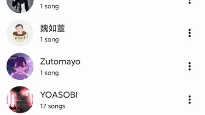 InnerTune: Reviews, Features, Pricing & Download | AlternativeTo