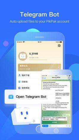 PikPak: Reviews, Features, Pricing & Download | AlternativeTo