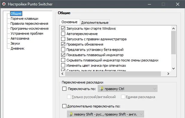 Mahou Alternatives: Top 10 Keyboard Layout Switchers & Similar Apps ...