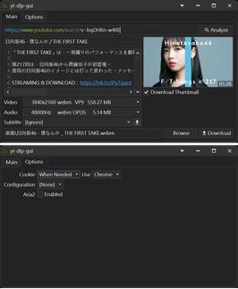 yt-dlp-gui: Windows GUI of yt-dlp & youtube-dl for downloading videos from YouTube and ...