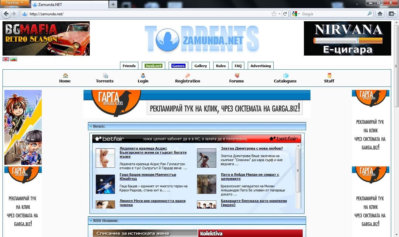 Zamunda.net: Torrent tracker #1 in Bulgaria | AlternativeTo