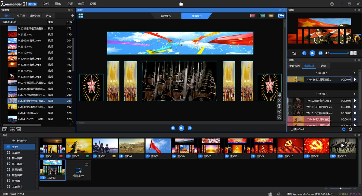 Kommander T1: App Reviews, Features, Pricing & Download | AlternativeTo