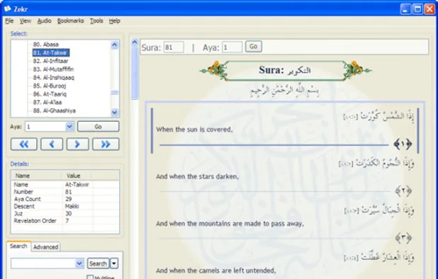 Deen Alternatives and Similar Apps | AlternativeTo