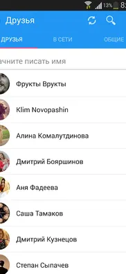 OpenVK Legacy Alternatives: Top 3 Social Networks & Similar Apps | AlternativeTo