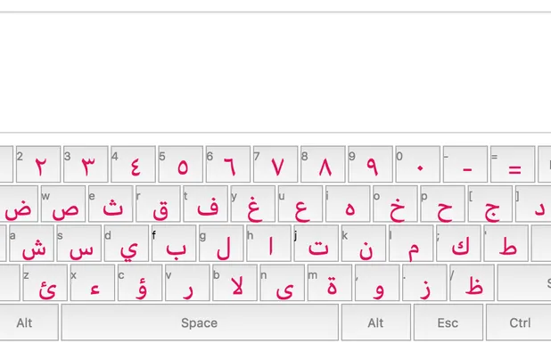 Yamli Arabic Keyboard and Search Alternatives and Similar Apps ...