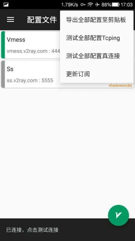 v2rayNG: A V2Ray client for Android, support Xray core and v2fly core | AlternativeTo