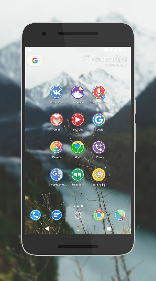 Lens Icon Pack Alternatives and Similar Apps | AlternativeTo