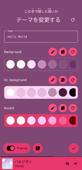 SpMp: A YouTube Music client with a focus on customisation of colours ...