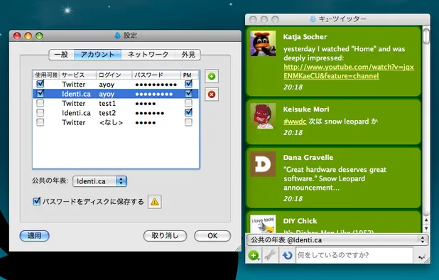 Nitter Alternatives: Top 11 Twitter Clients & Social Networks ...
