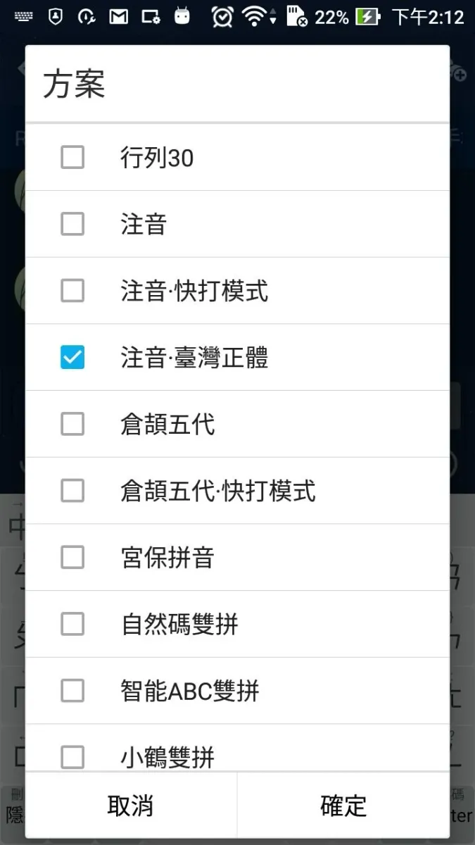 Trime Alternatives and Similar Apps | AlternativeTo