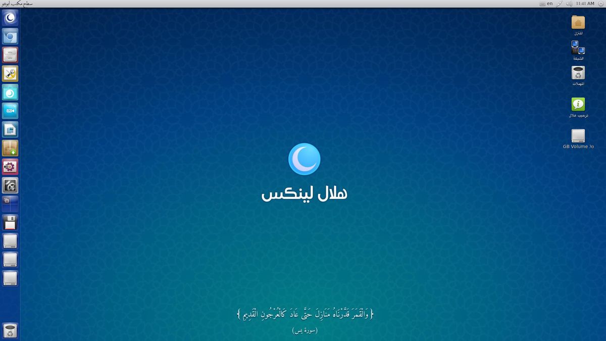 Helal Linux Alternatives: 25+ Operating Systems | AlternativeTo
