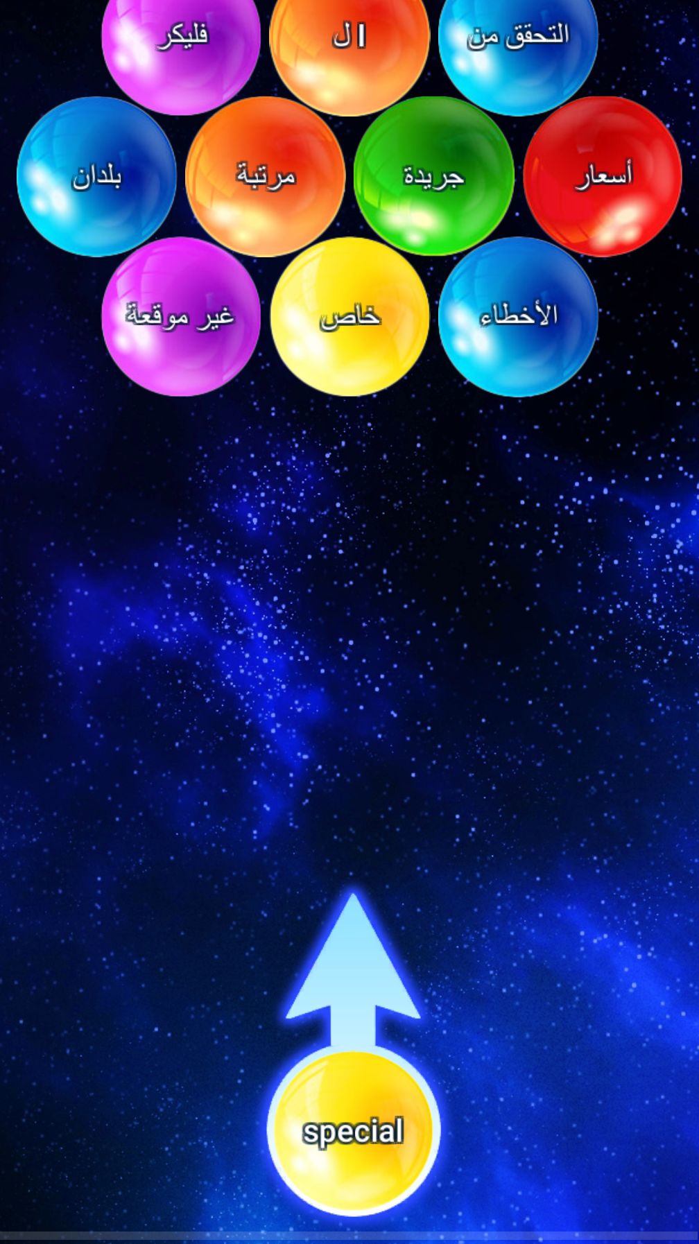 Shoot English Alternatives and Similar Apps | AlternativeTo