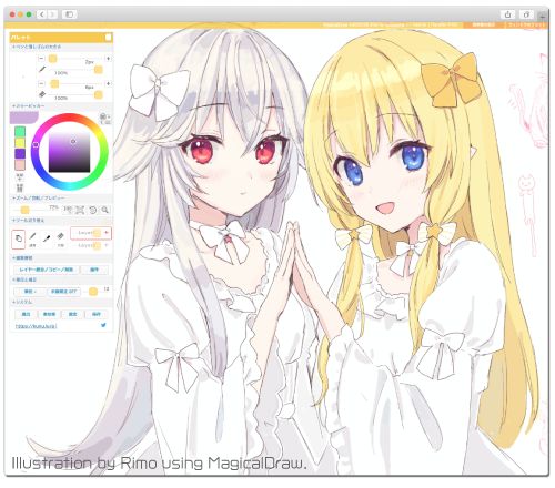 MagicalDraw Alternatives: Top 9 Digital Painting Tools and similar apps ...