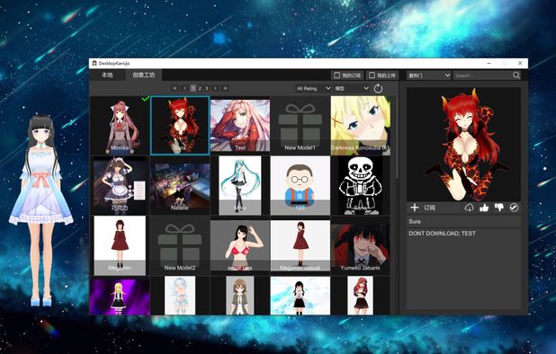 DPET: Desktop Pet Engine Alternatives: Top 10 Desktop Mascots & Similar ...
