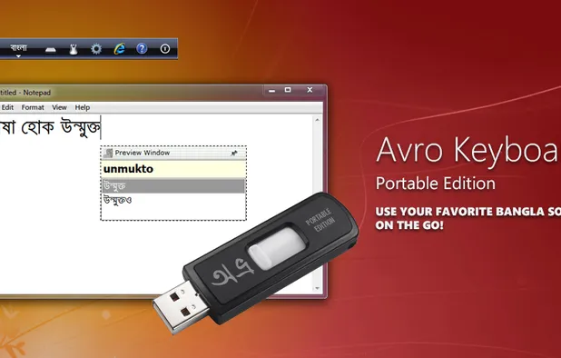 Avro Keyboard: Free and open-source graphical keyboard software ...