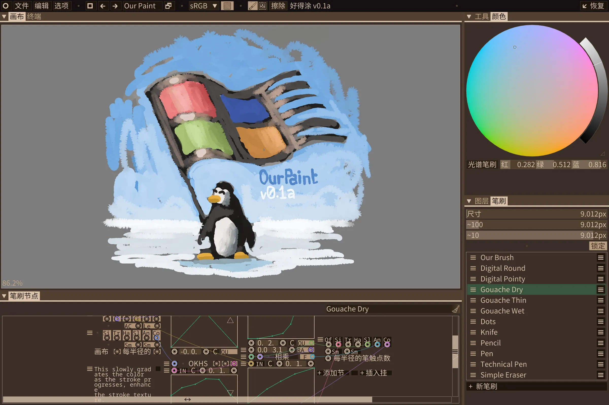 Our Paint Alternatives: 25+ Digital Painting Tools & Similar Apps ...