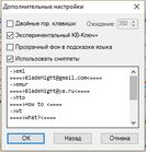 Mahou: - Magic layout switcher | AlternativeTo