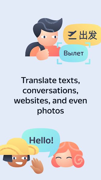 Yandex Translate: App Reviews, Features, Pricing & Download | AlternativeTo