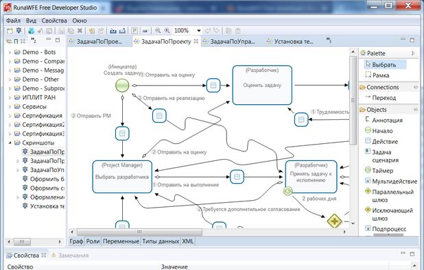 Bizagi Alternatives: Top 12 Process Management Tools & Similar Apps ...